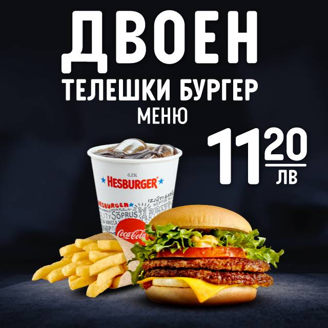 Hesburger